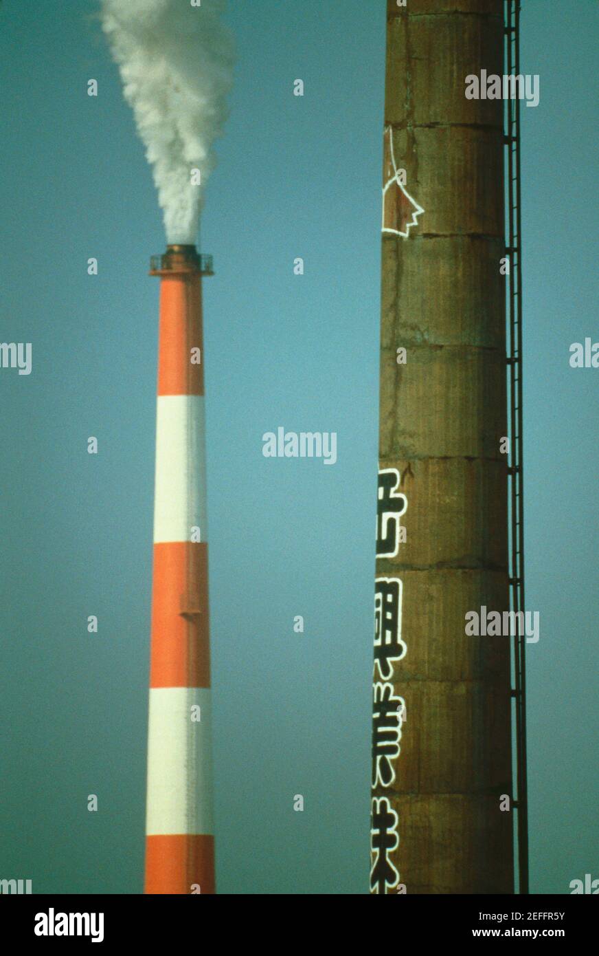 Factory smokestack asia vertical hi-res stock photography and images ...