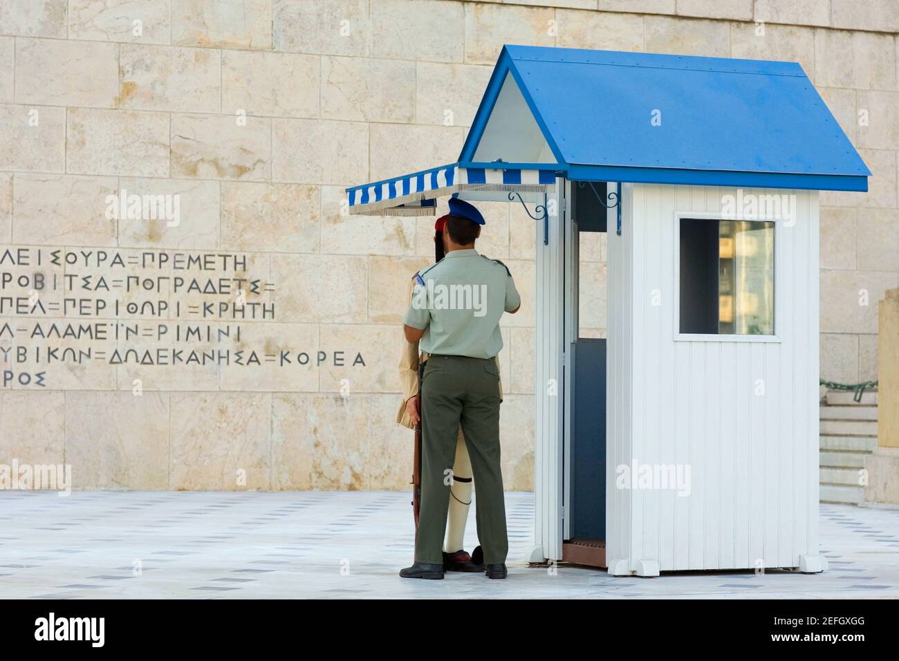 Security guard in front hi-res stock photography and images - Alamy