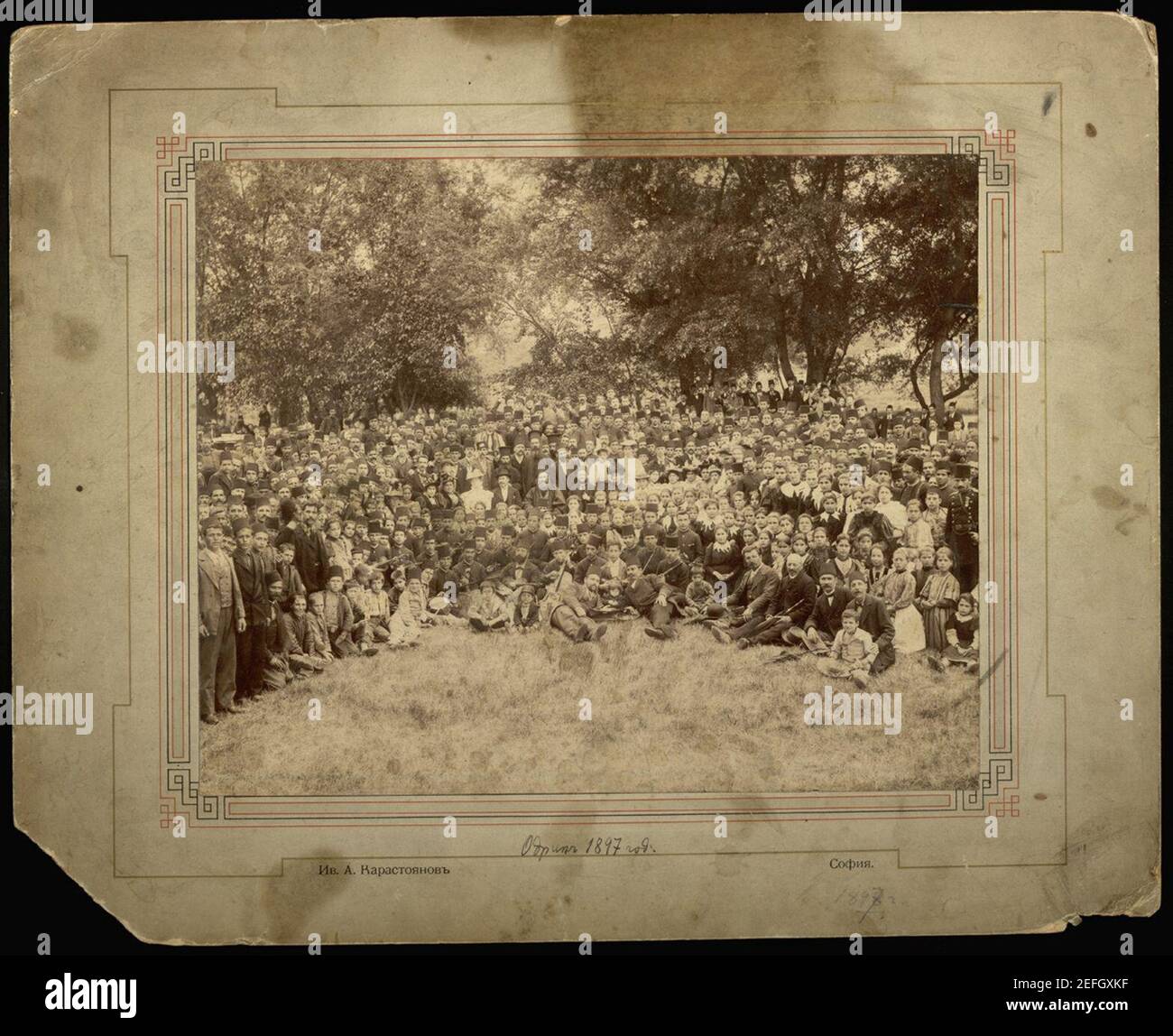 Odrin hi-res stock photography and images - Alamy