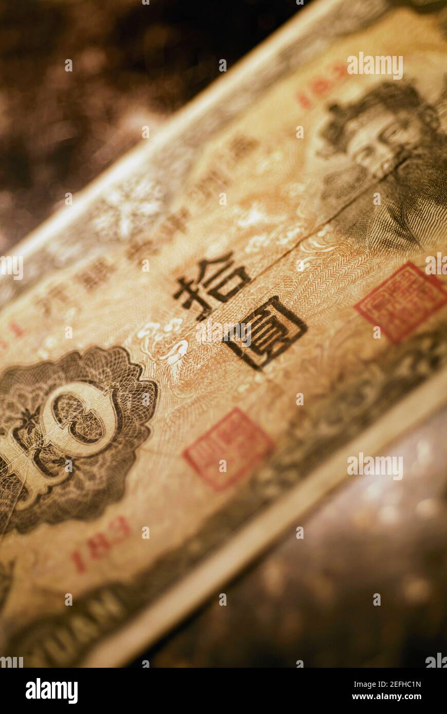 10 yuan note hi-res stock photography and images - Alamy