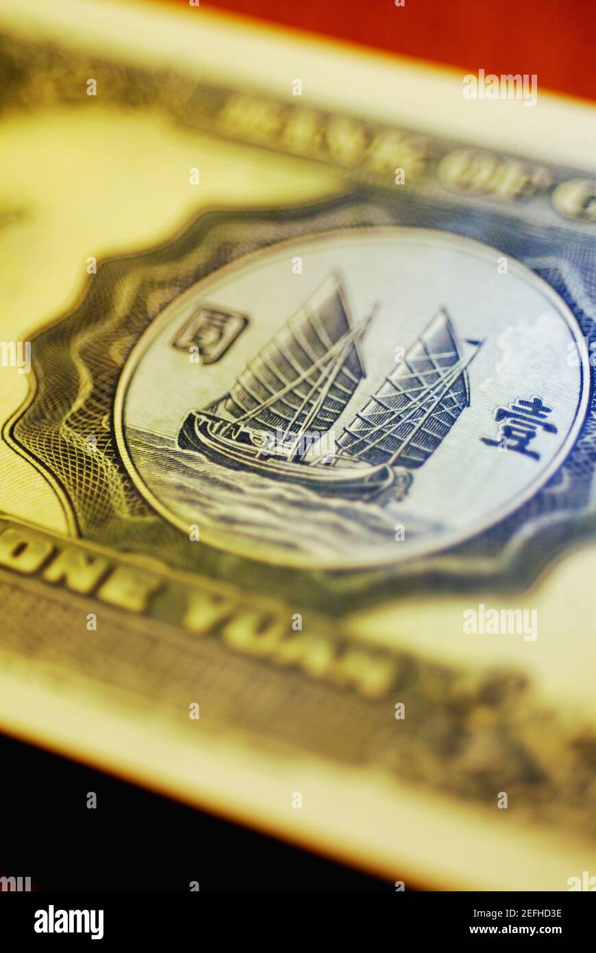 Close up of a Chinese paper currency Stock Photo - Alamy