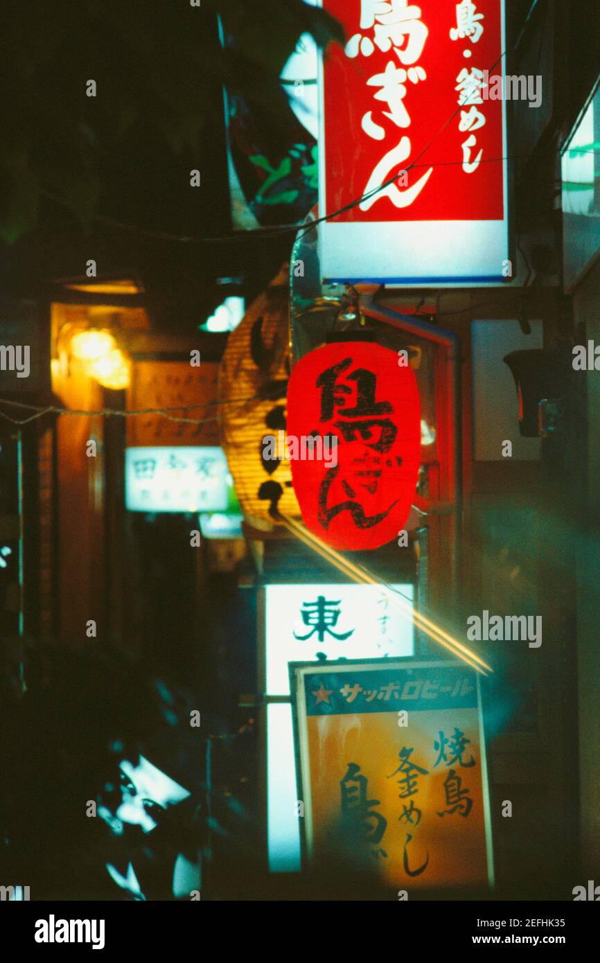 Japan western restaurant hi-res stock photography and images - Alamy