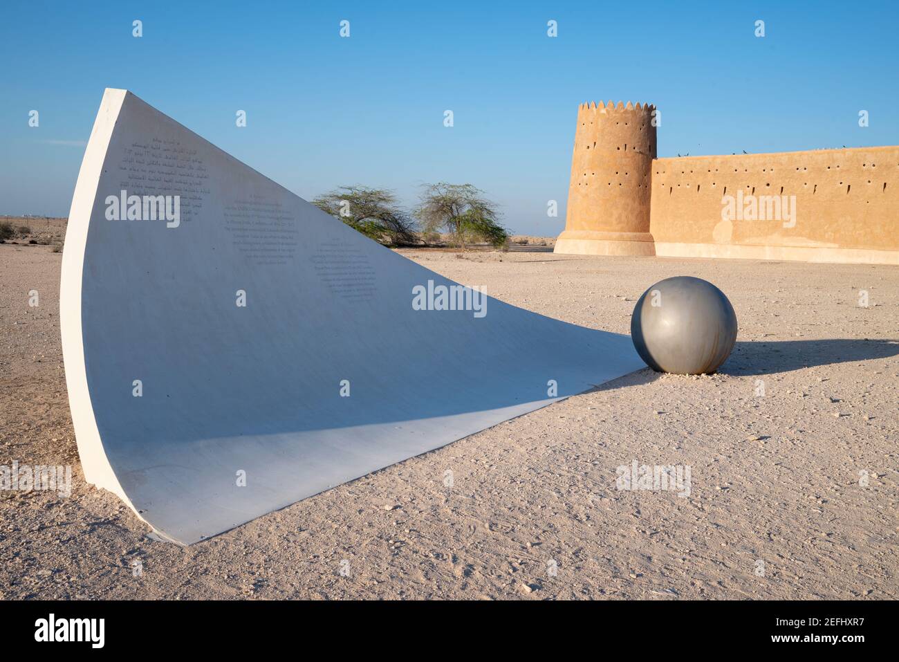 View of the Al Zubara Fort, a historic Qatari military fortress part of ...