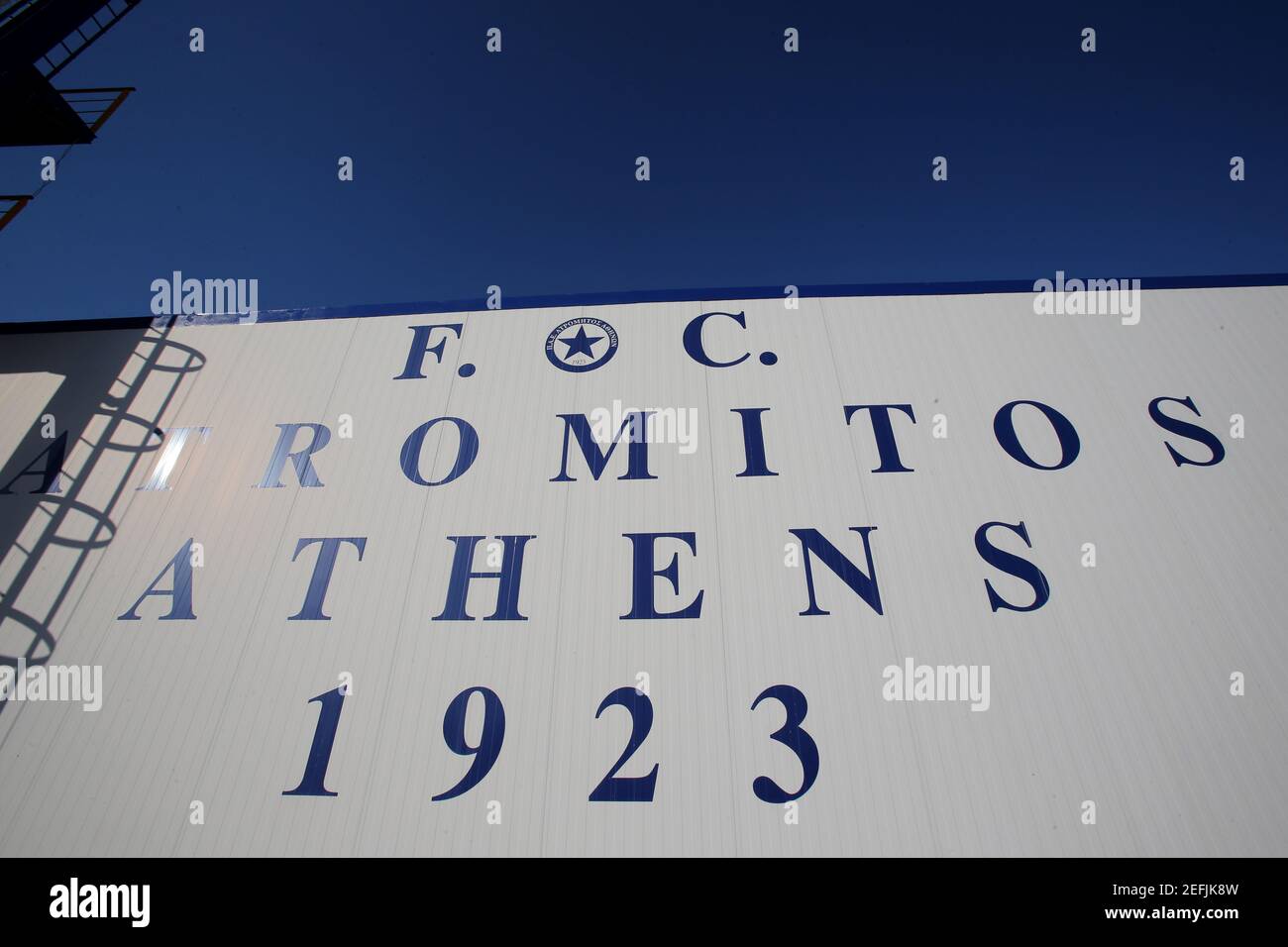 Peristeri stadium hi-res stock photography and images - Alamy