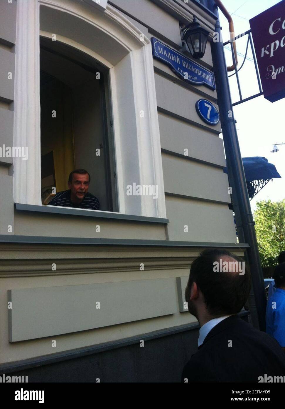 Office For Human Rights in Moscow 2013-06-21 (Lev Ponomaryov, Ilya ...