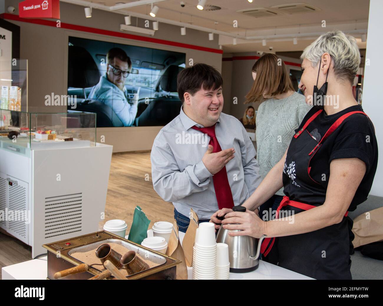 MINSK, BELARUS - February 17, 2021: Inclusive Services Group at ...