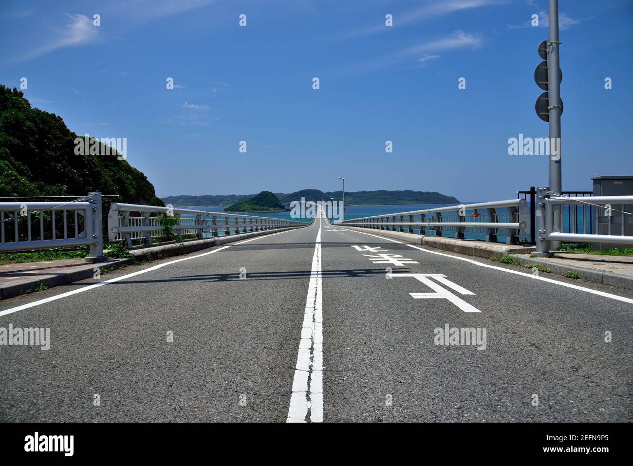 A bridge connecting to an island Stock Photo - Alamy