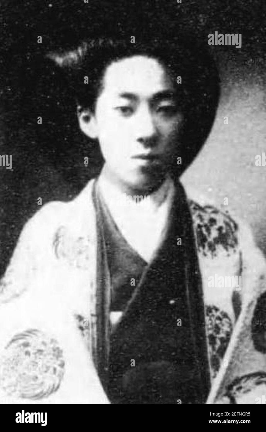 Kazuko hi-res stock photography and images - Alamy