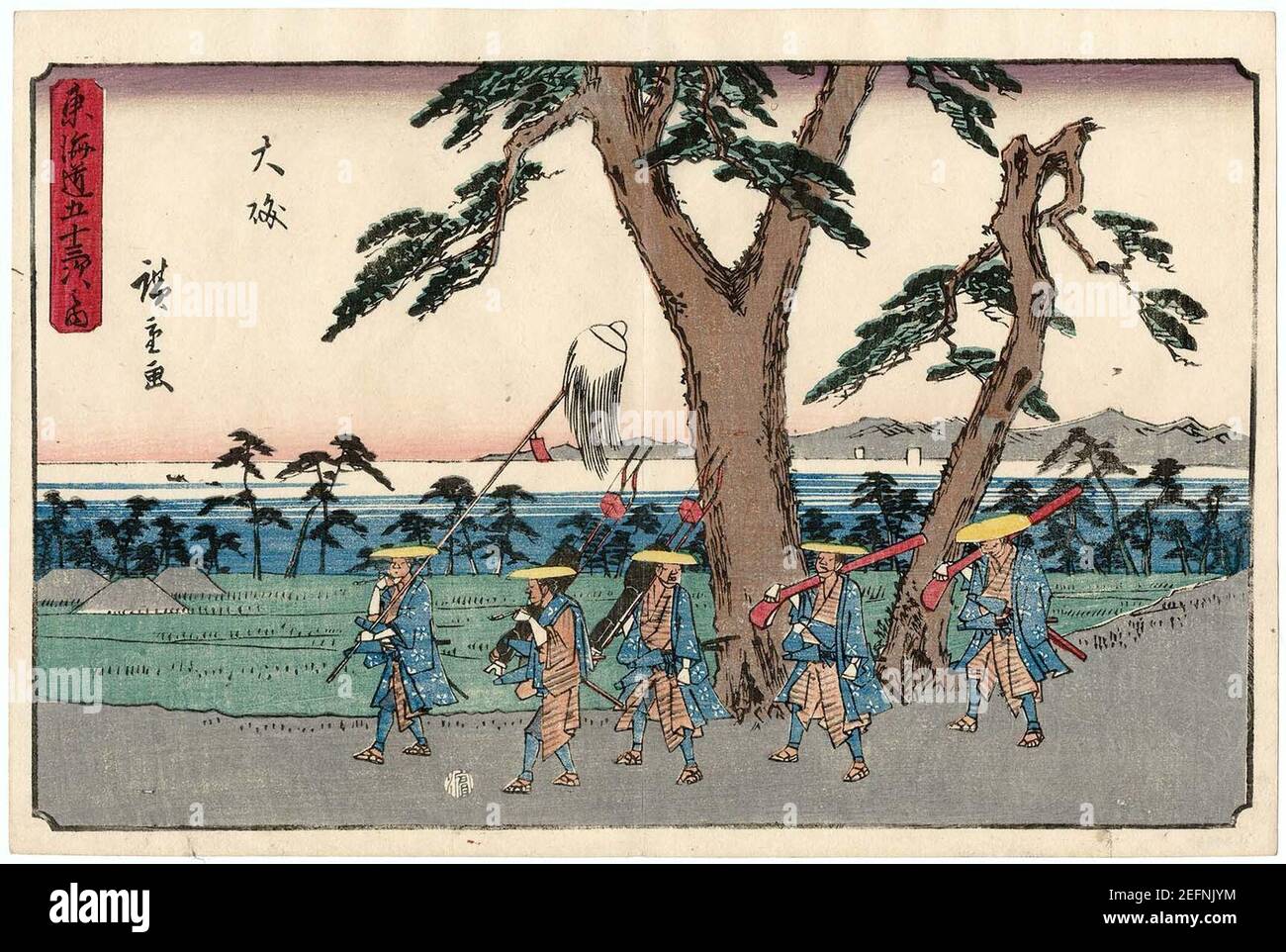 Oiso Gyosho Tokaido Stock Photo - Alamy