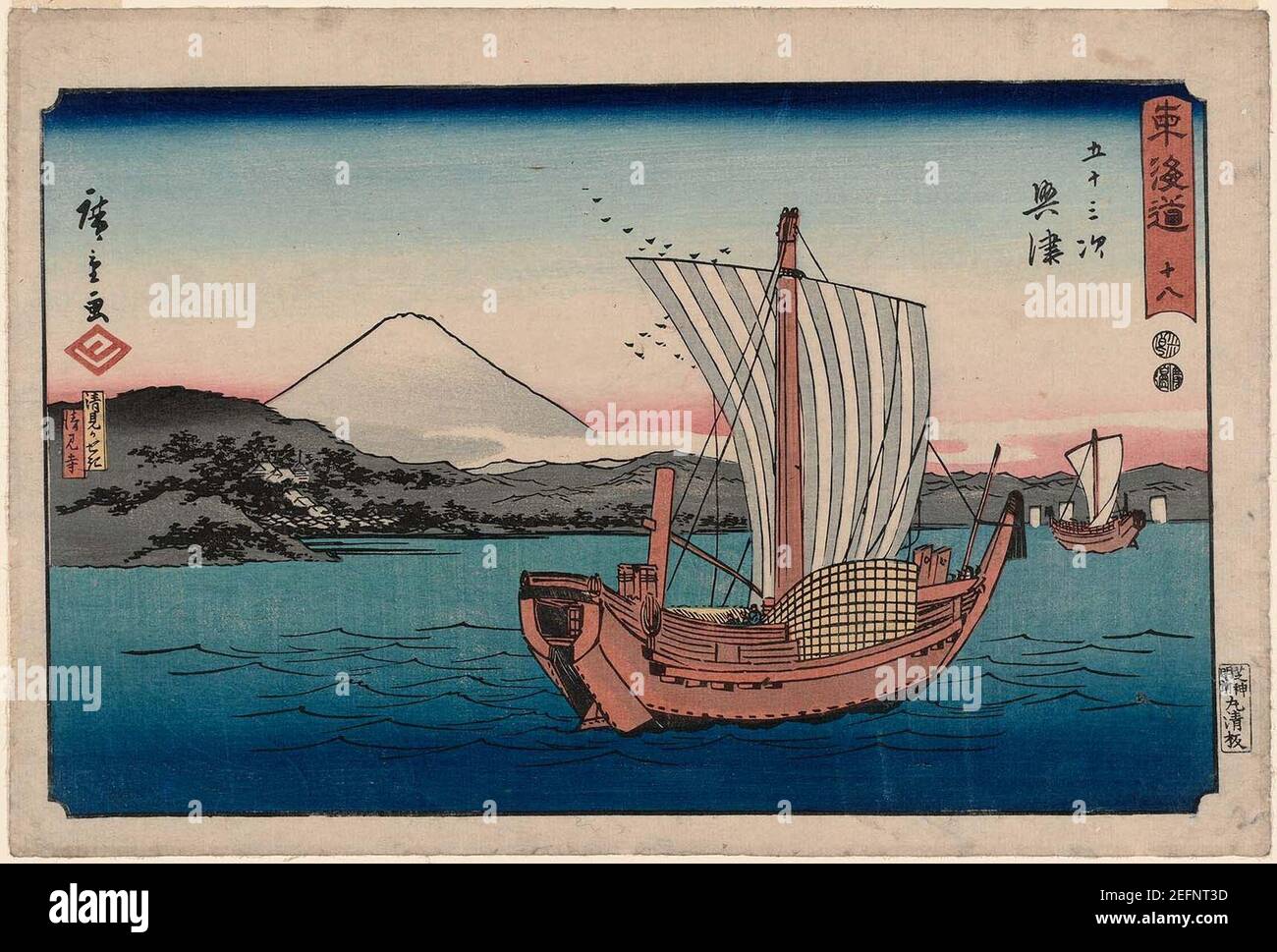 Okitsu hi-res stock photography and images - Alamy