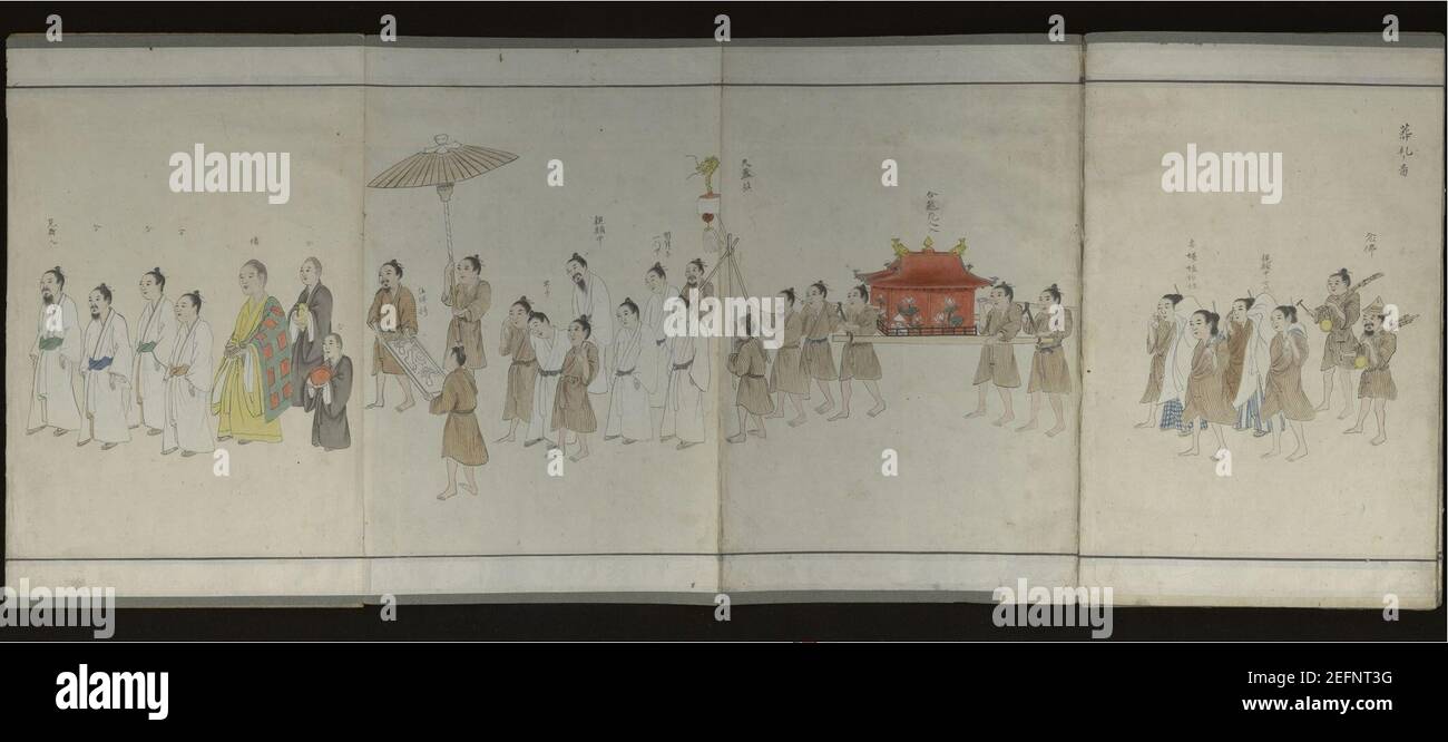 Okinawan manners and customs, illustrated 7 Stock Photo - Alamy