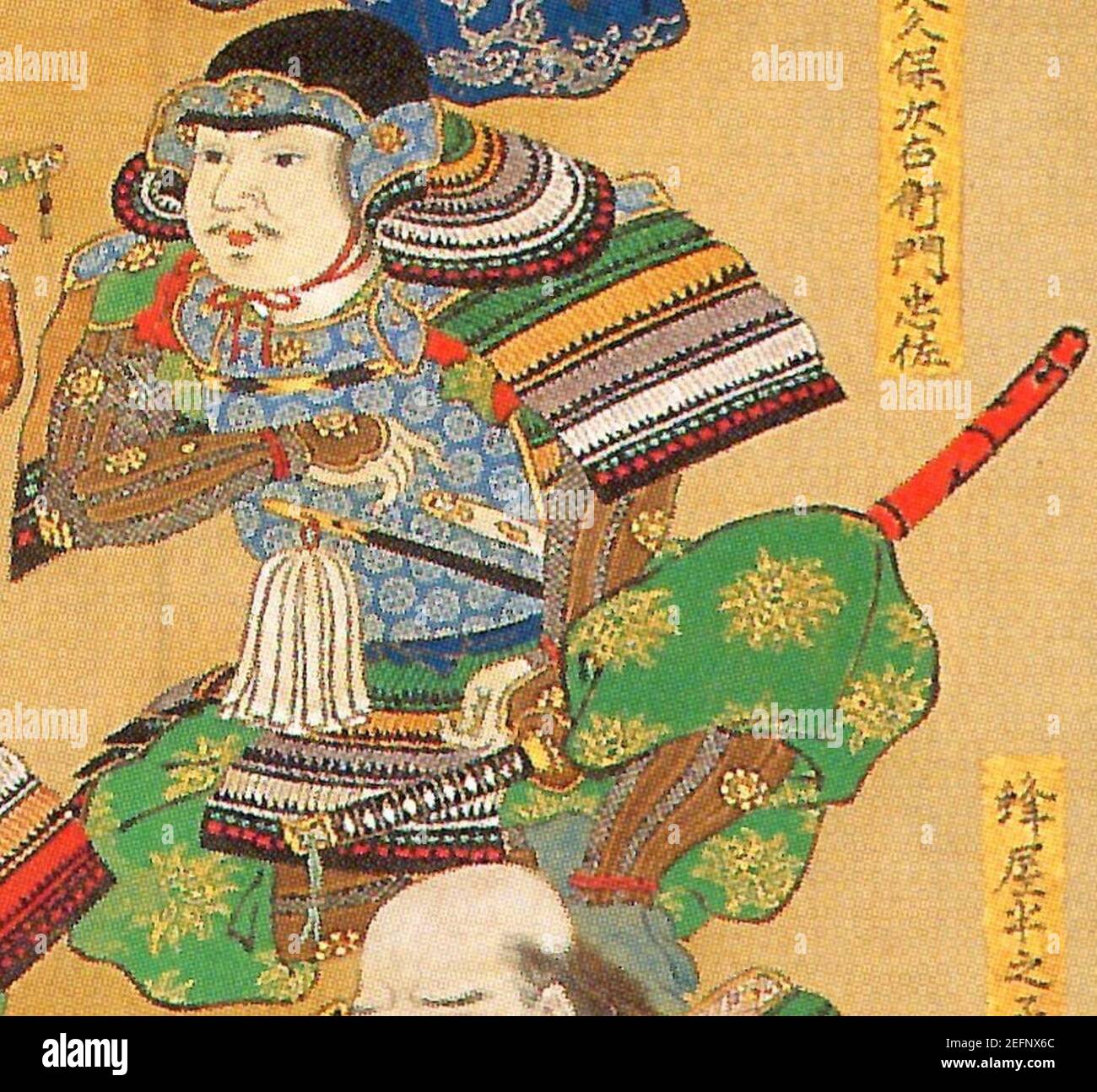 Okubo hi-res stock photography and images - Alamy