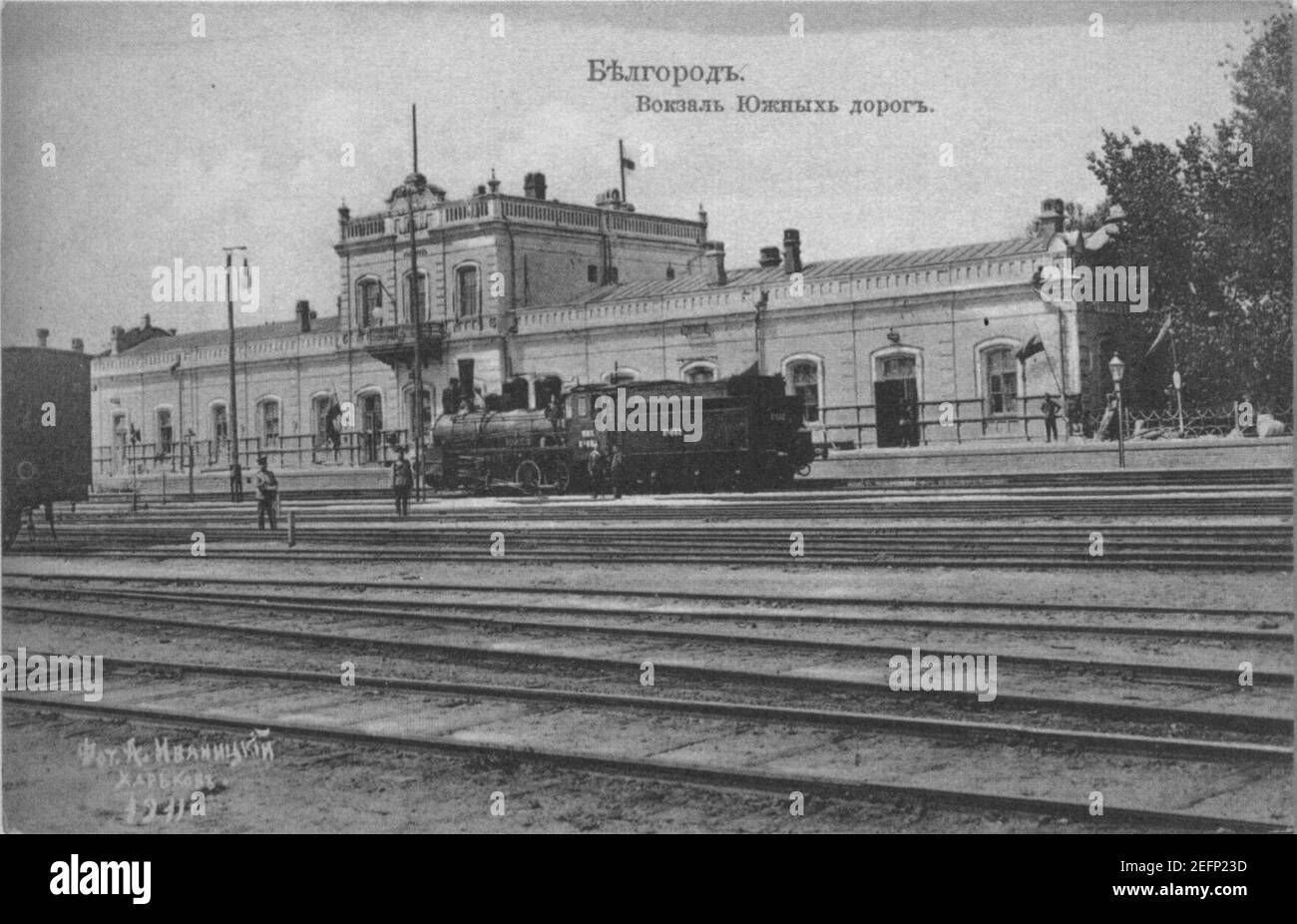 Old Belgorod Train Station Stock Photo - Alamy