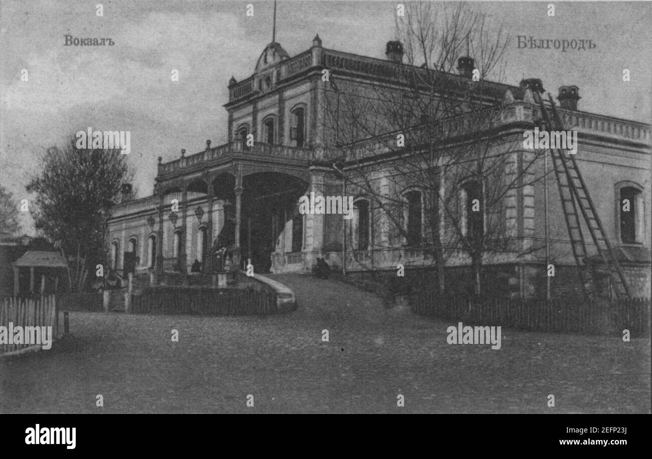 Old Belgorod Train Station (view from city Stock Photo - Alamy