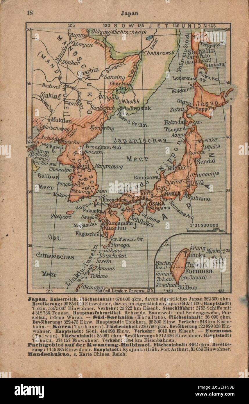 Old Japan map in german Stock Photo - Alamy