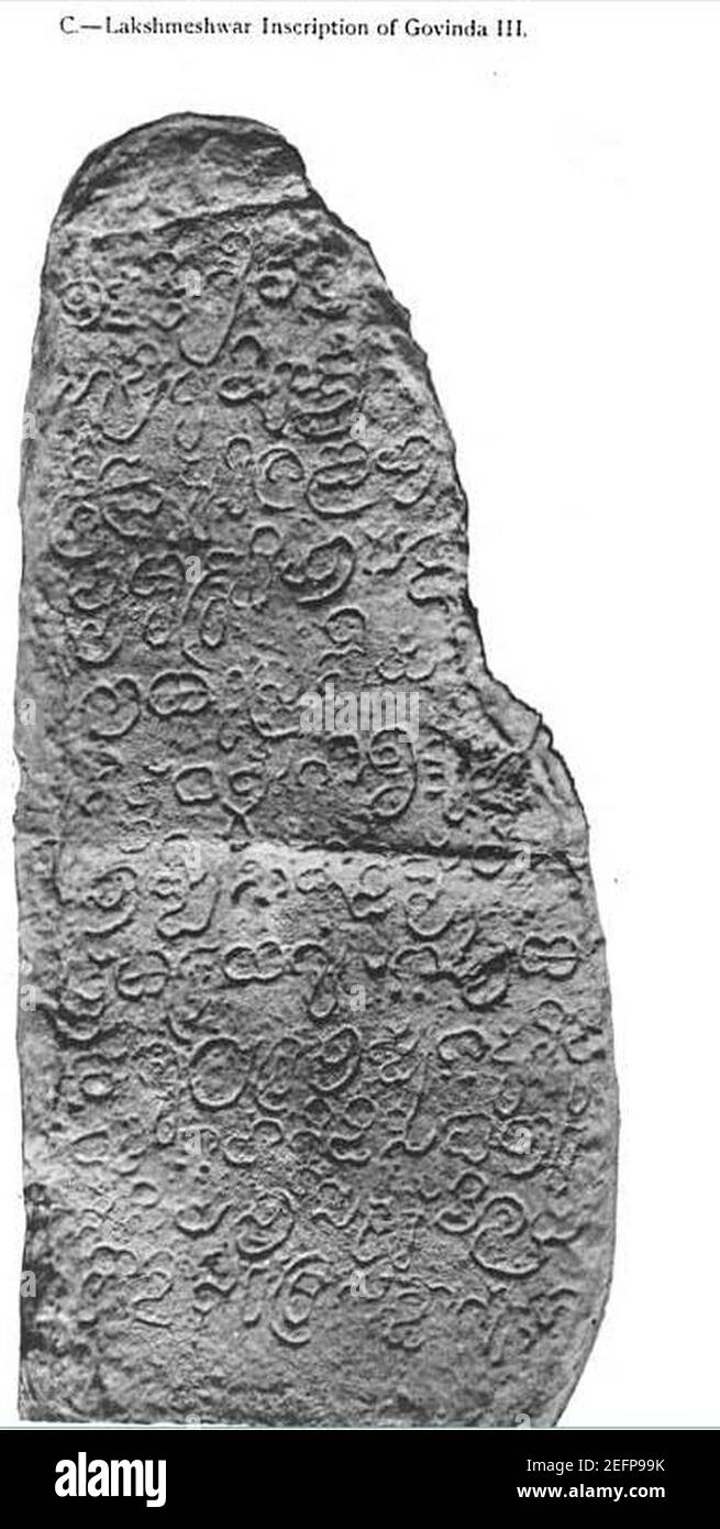 Rashtrakuta king hi-res stock photography and images - Alamy