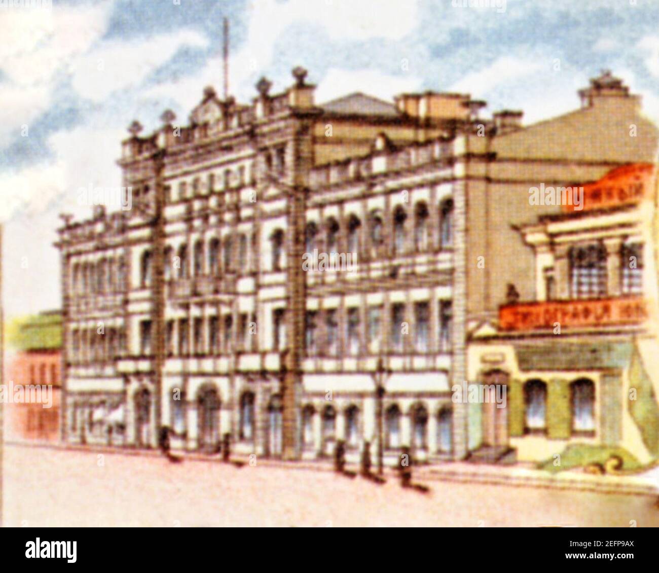 Old Kharkiv Duma building Stock Photo - Alamy