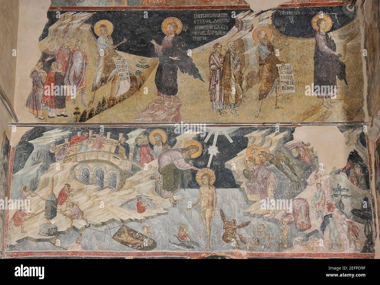 Old Metropoly in Veria Fresco 3 Stock Photo - Alamy