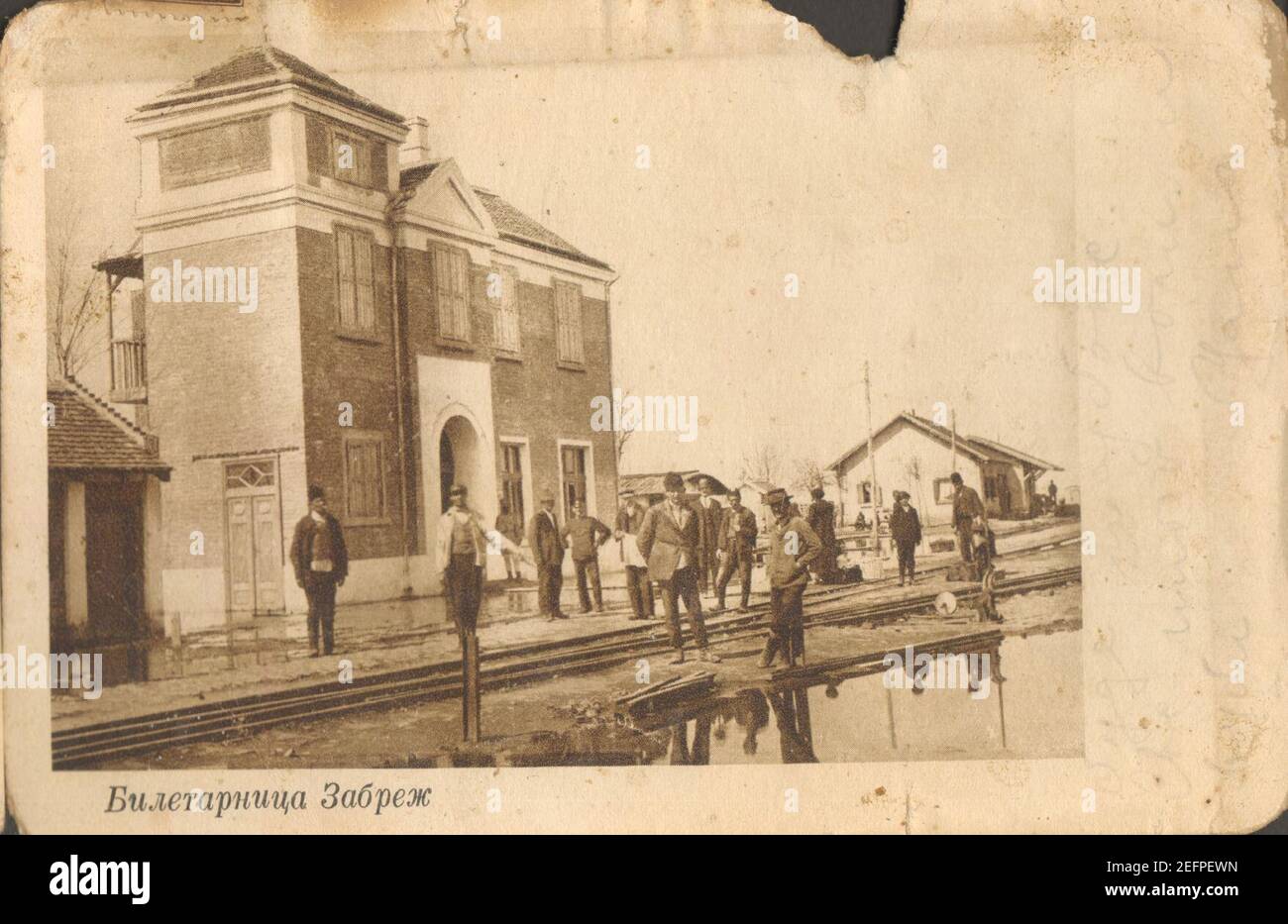 Obrenovac hi-res stock photography and images - Alamy