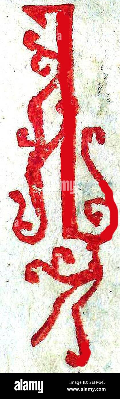 Mongolian Alphabet A Z