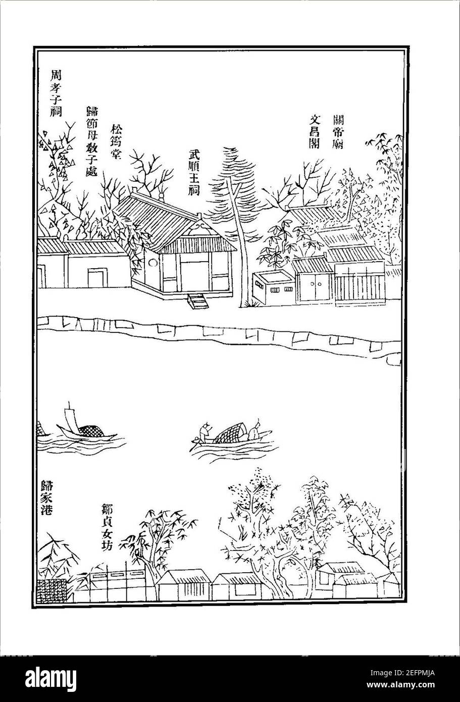 Weiting hi-res stock photography and images - Alamy