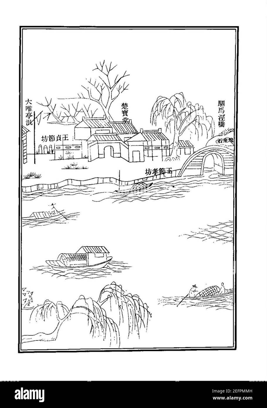 Weiting hi-res stock photography and images - Alamy