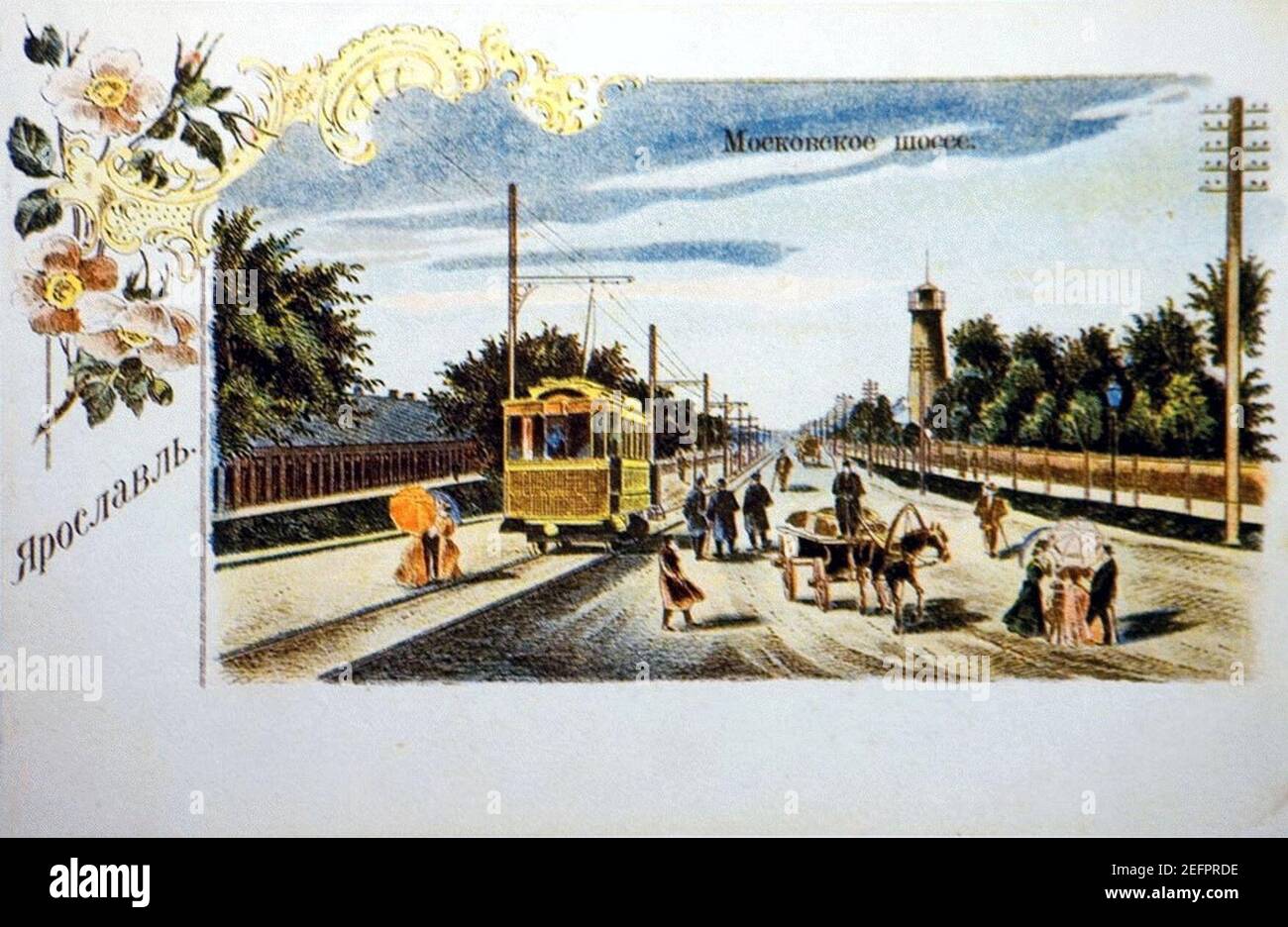 Old Yaroslavl. Moscow Highway 01 Stock Photo - Alamy