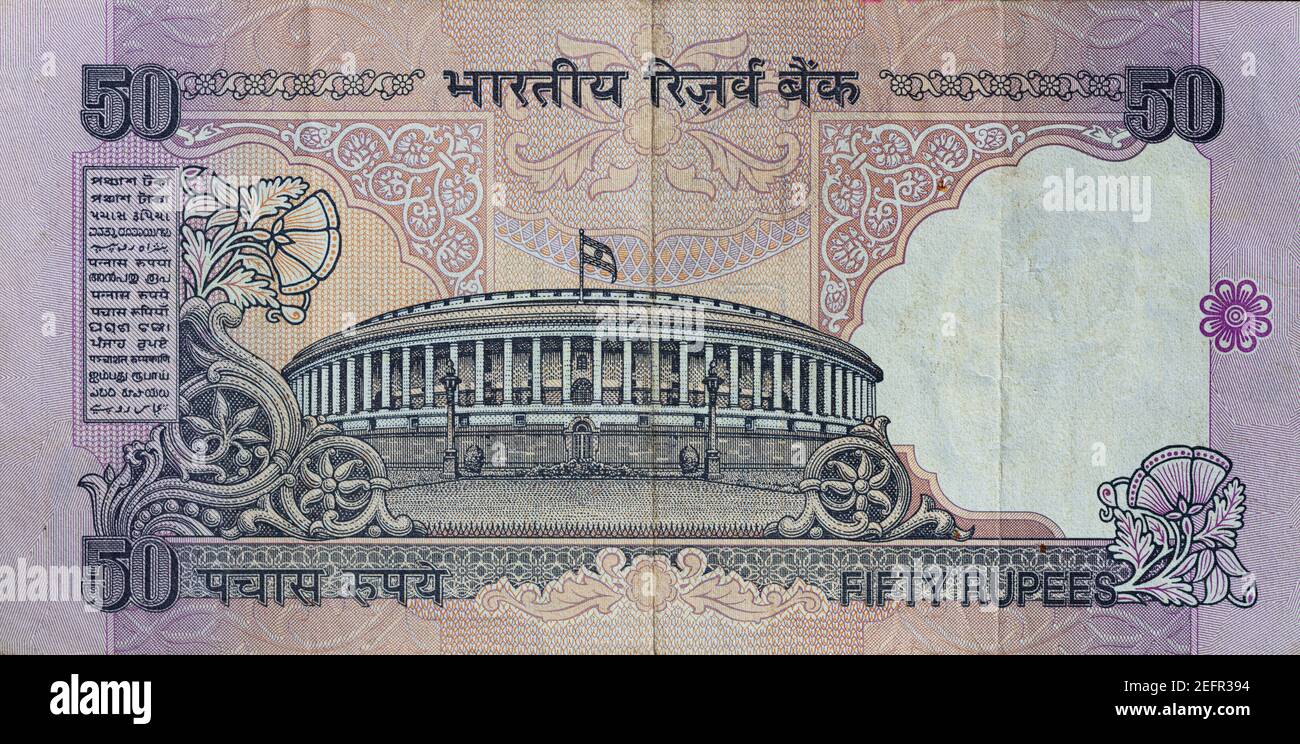Indian fifty rupee banknote hi-res stock photography and images - Alamy