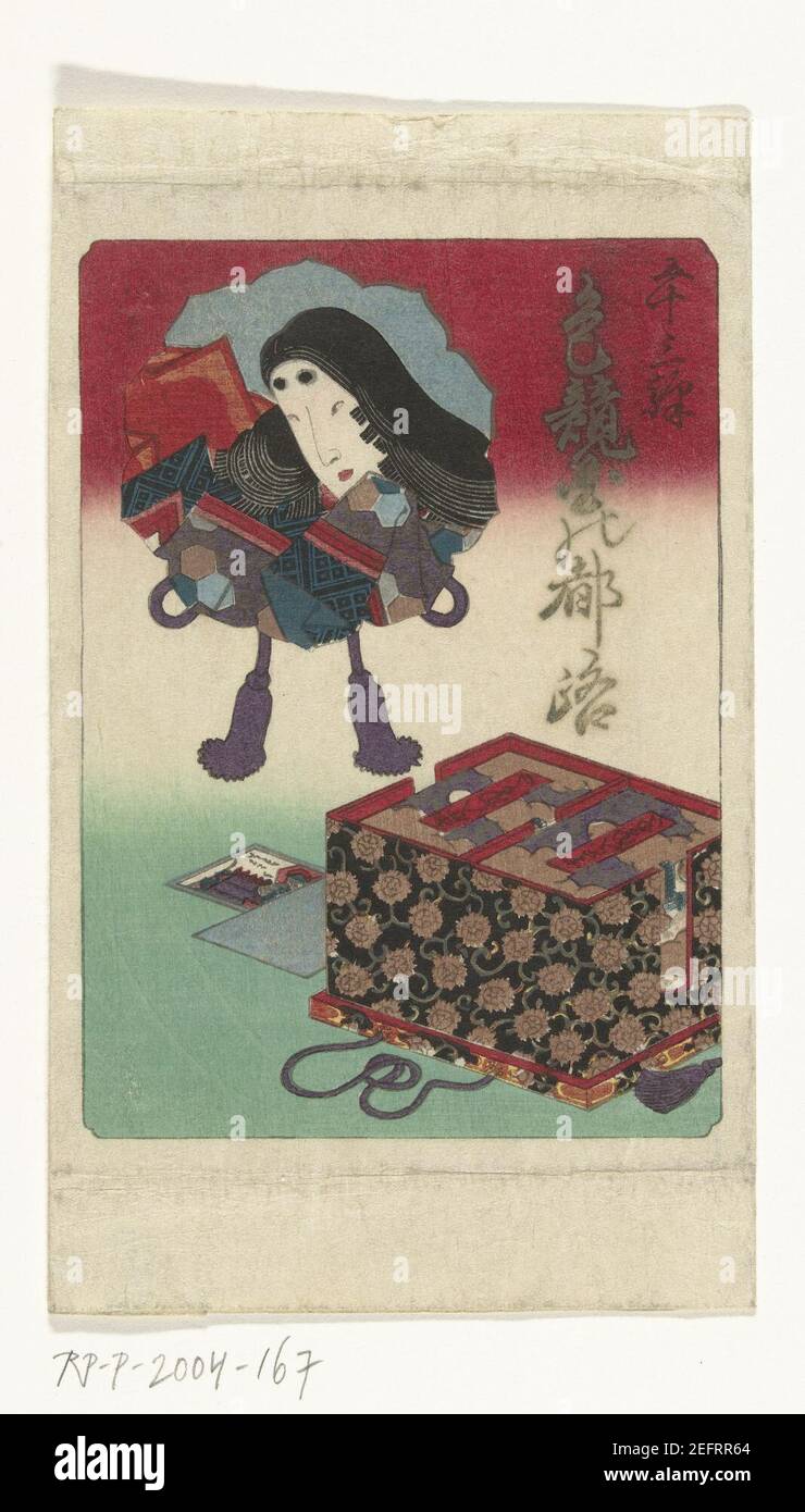 Shunga hi-res stock photography and images - Alamy