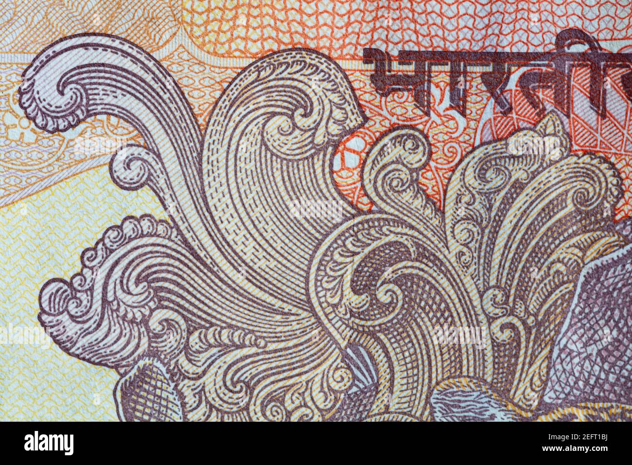 Fragment of old 10 Indian rupee reverse for design purpose Stock Photo ...