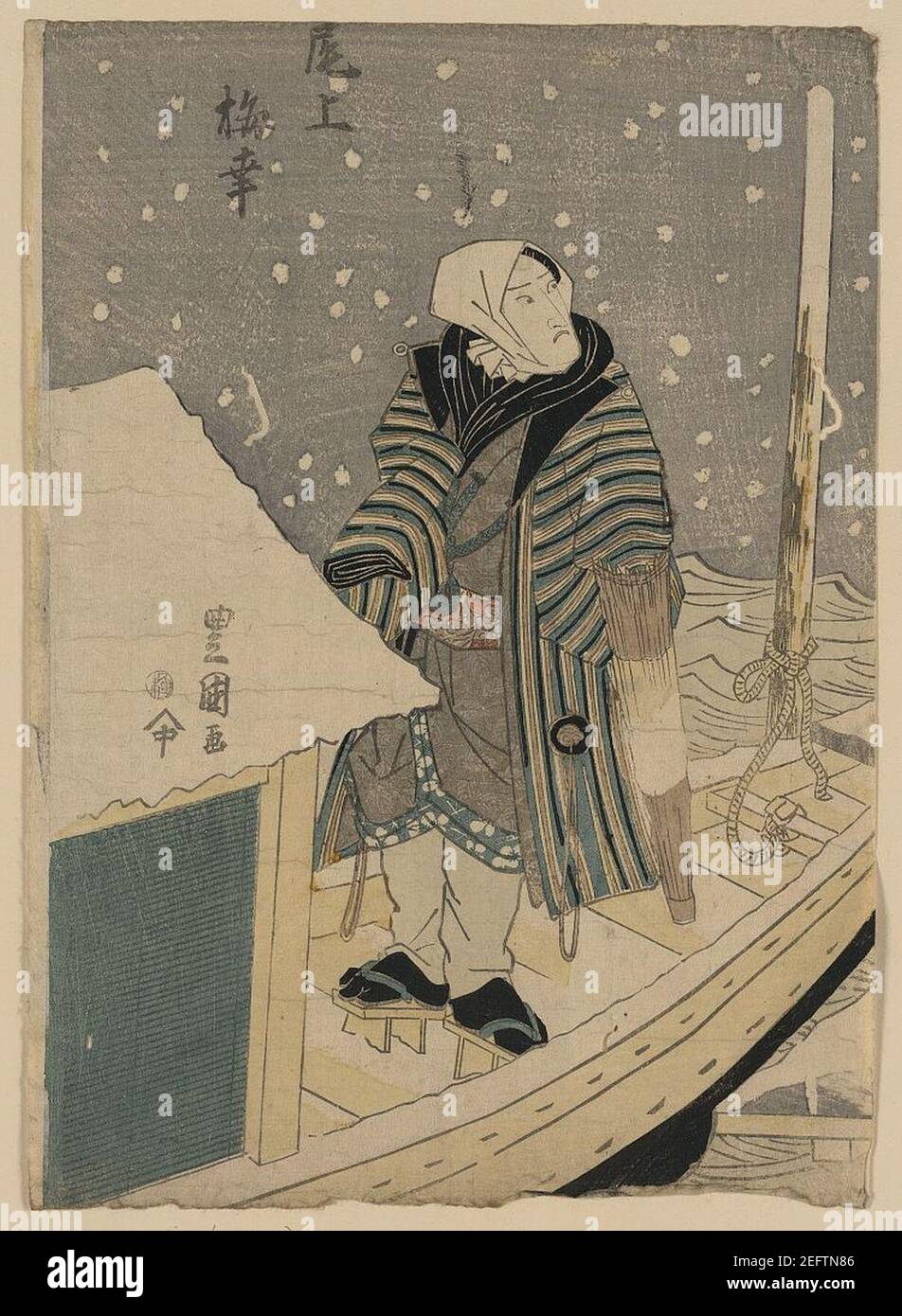 Onoe baiko hi-res stock photography and images - Alamy