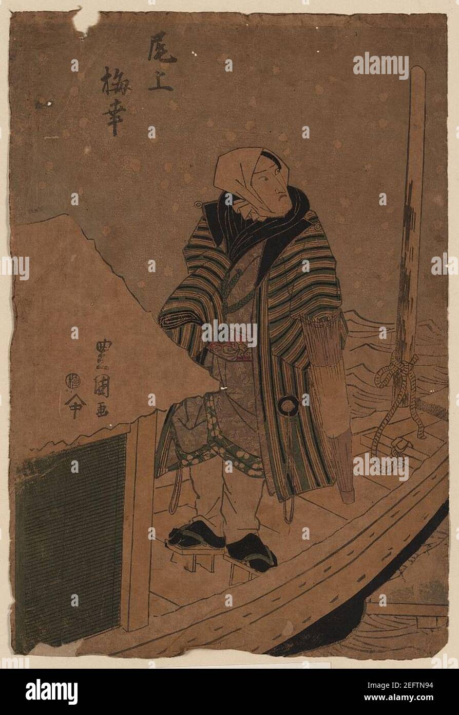 Onoe baiko hi-res stock photography and images - Alamy