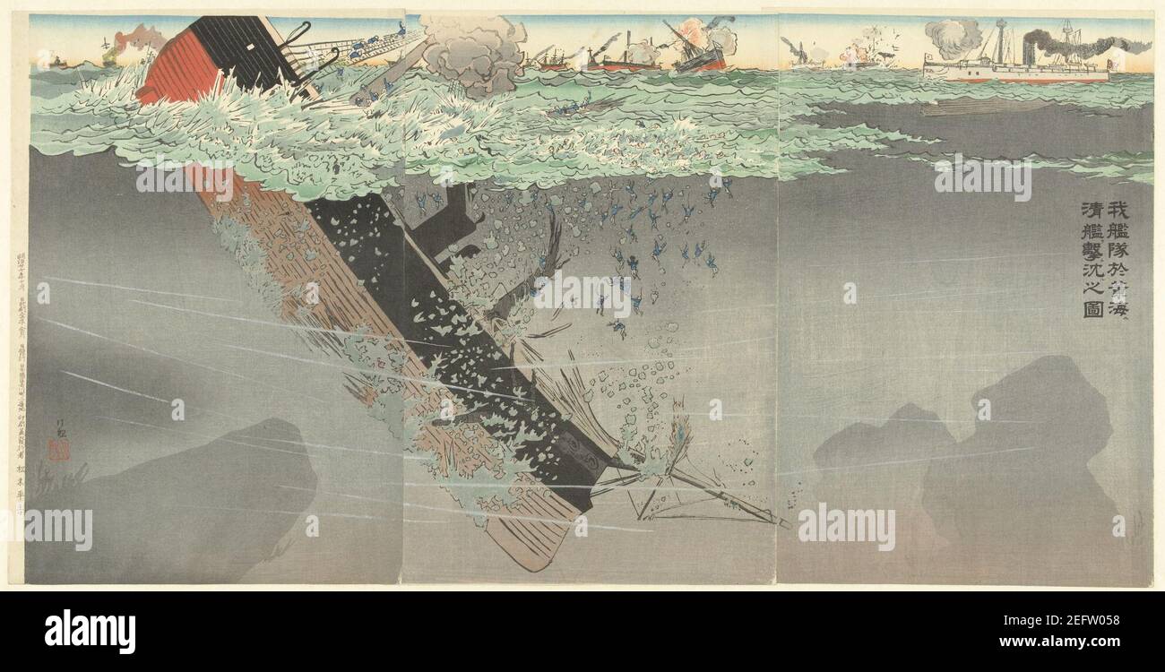 Onze vloot brengt Chinese oorlogsschepen tot zinken tijdens de slag in ...