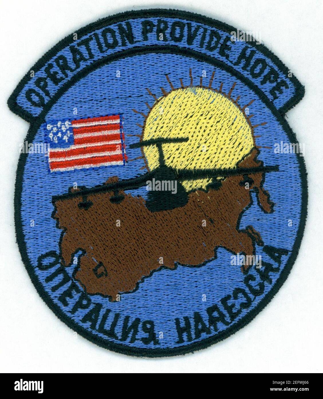 Operation Provide Hope Patch Stock Photo - Alamy