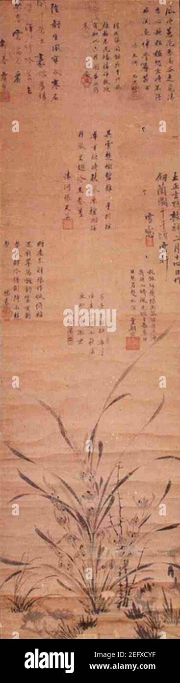 Chorakuji ota hi-res stock photography and images - Alamy