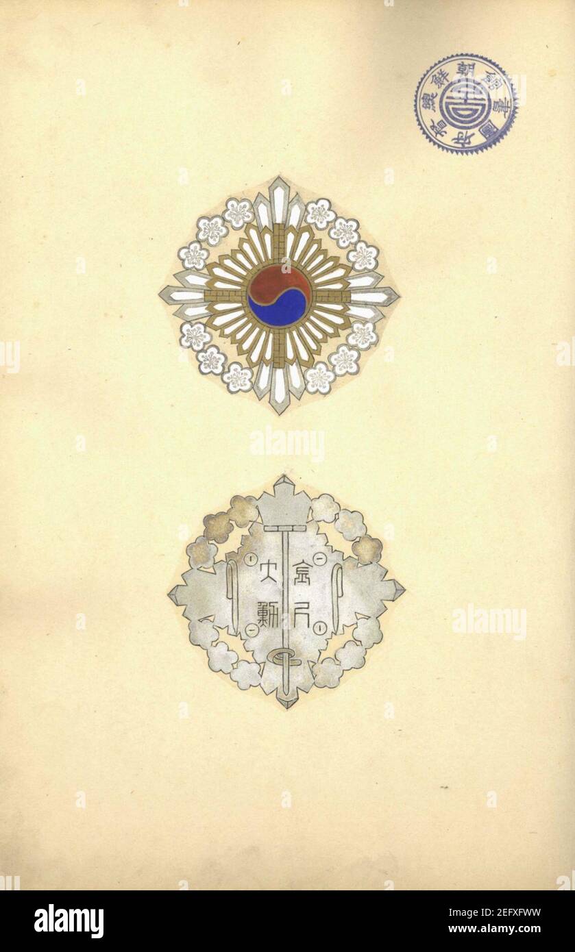 Order of the Gold cheok 02 Stock Photo - Alamy