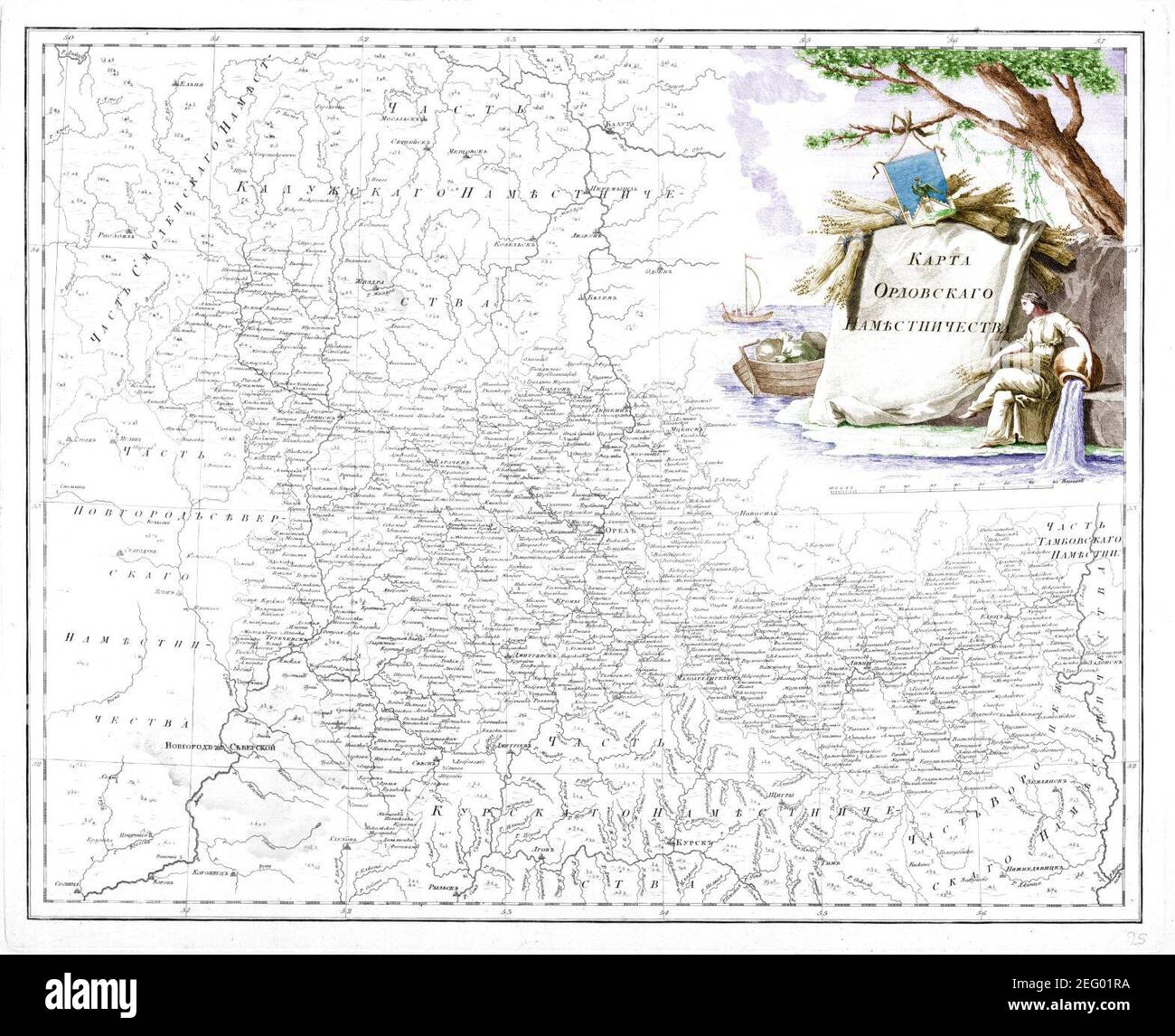 Oryol Cut Out Stock Images & Pictures - Alamy