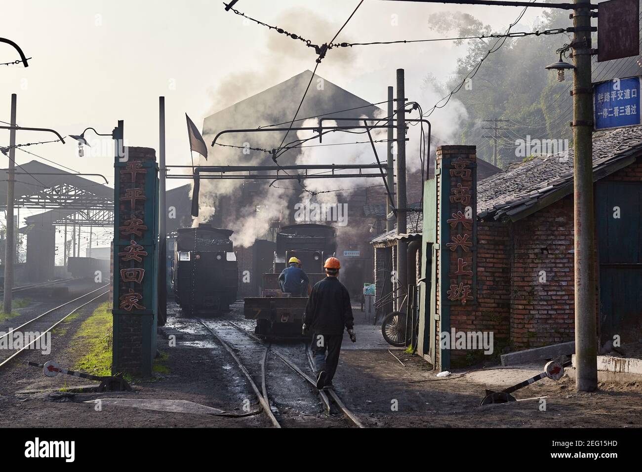 The steam locomotive depot at Xishi Stock Photo - Alamy