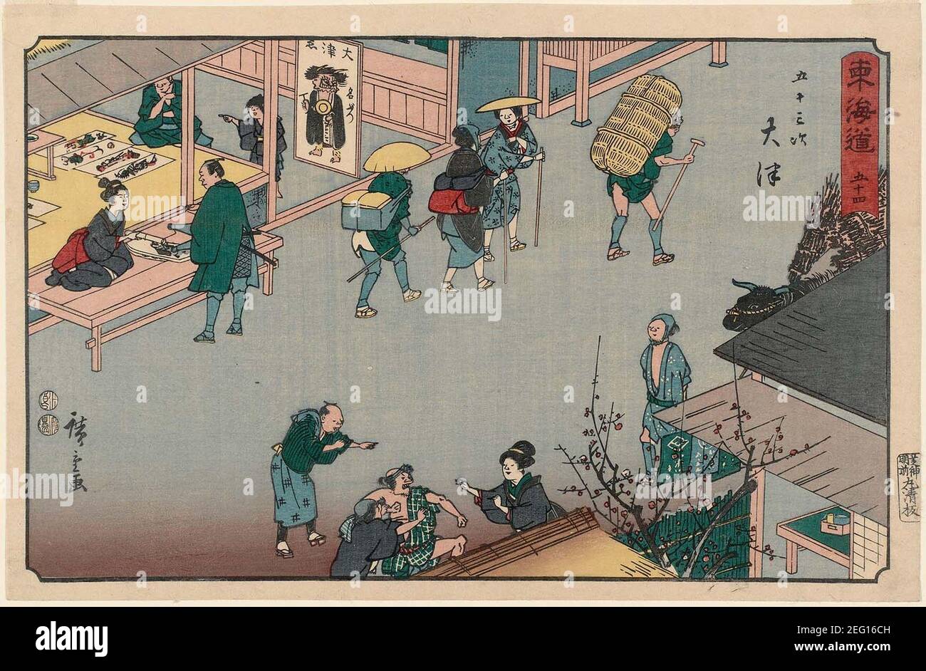 Otsu Reisho Tokaido Stock Photo - Alamy