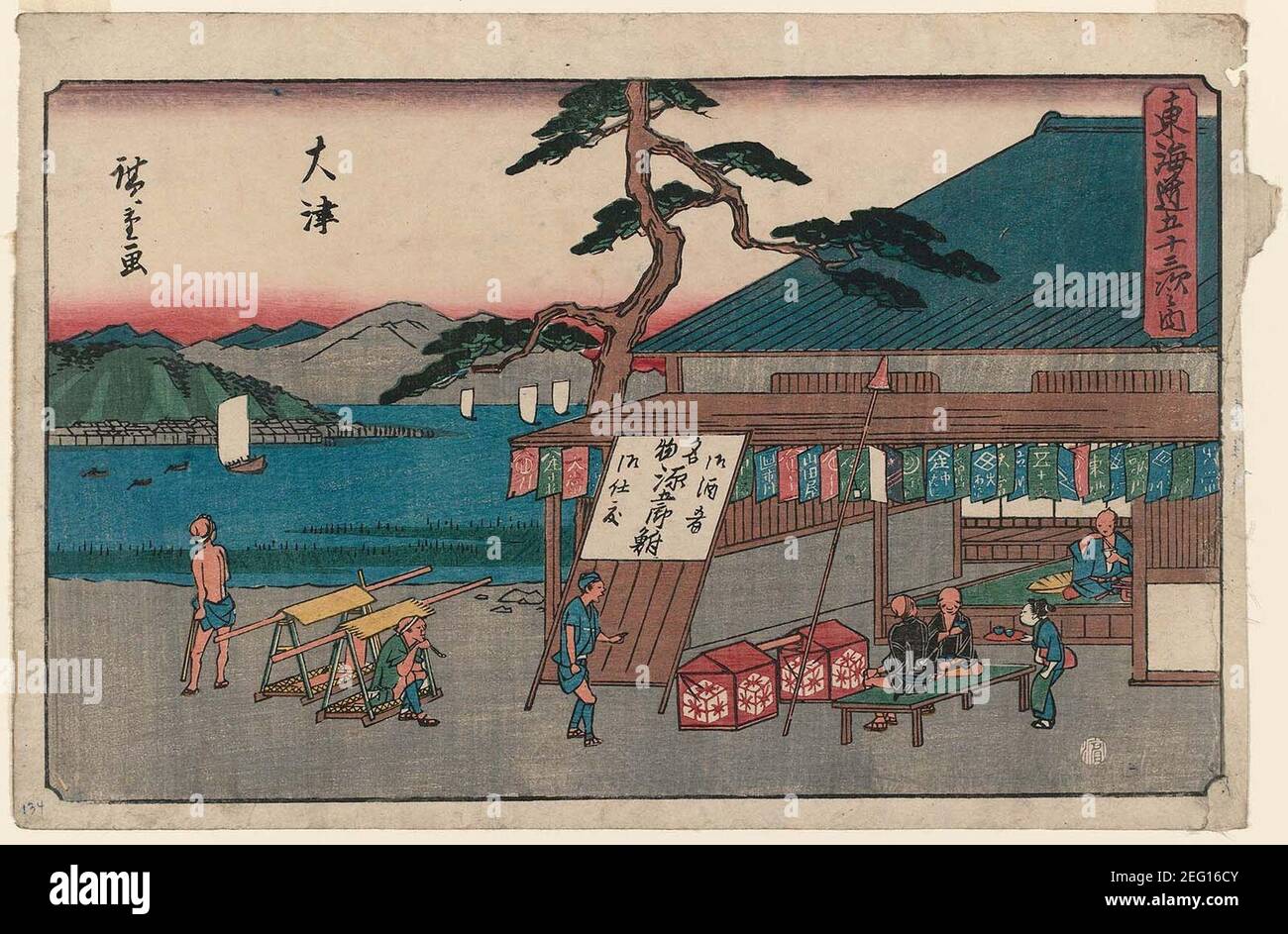 Otsu Gyosho Tokaido Stock Photo - Alamy