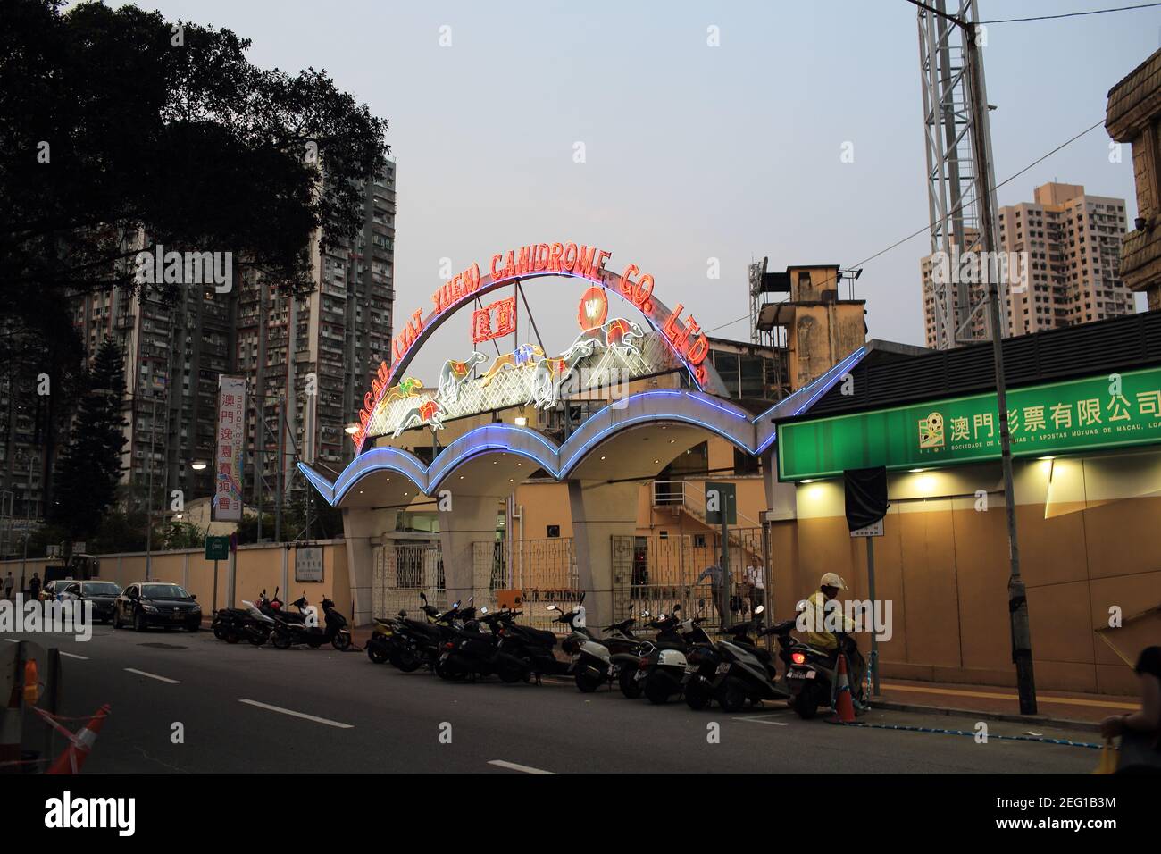 Macau,China, April 21 2015: the exterior view of Canidrome in Macau. it ...