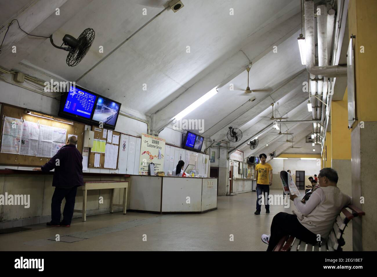 Macau canidrome club hi-res stock photography and images - Alamy