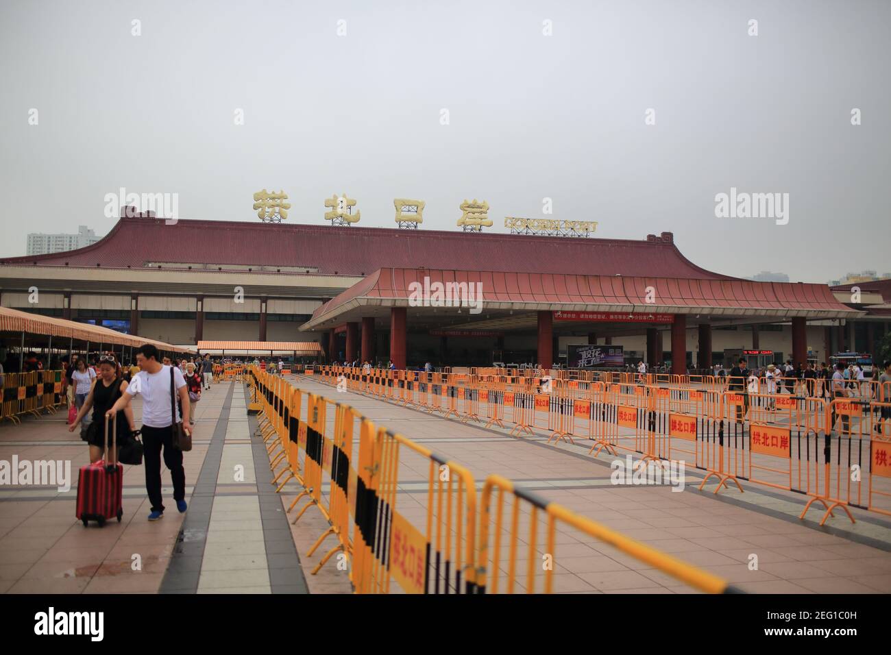 Gongbei checkpoint hi-res stock photography and images - Alamy