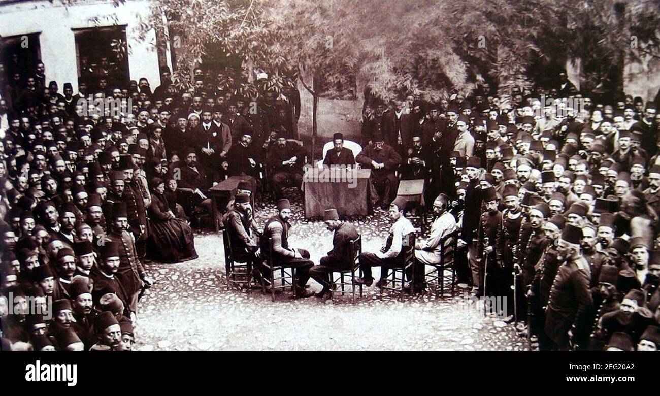 Ottoman Court in Kastoria Stock Photo - Alamy