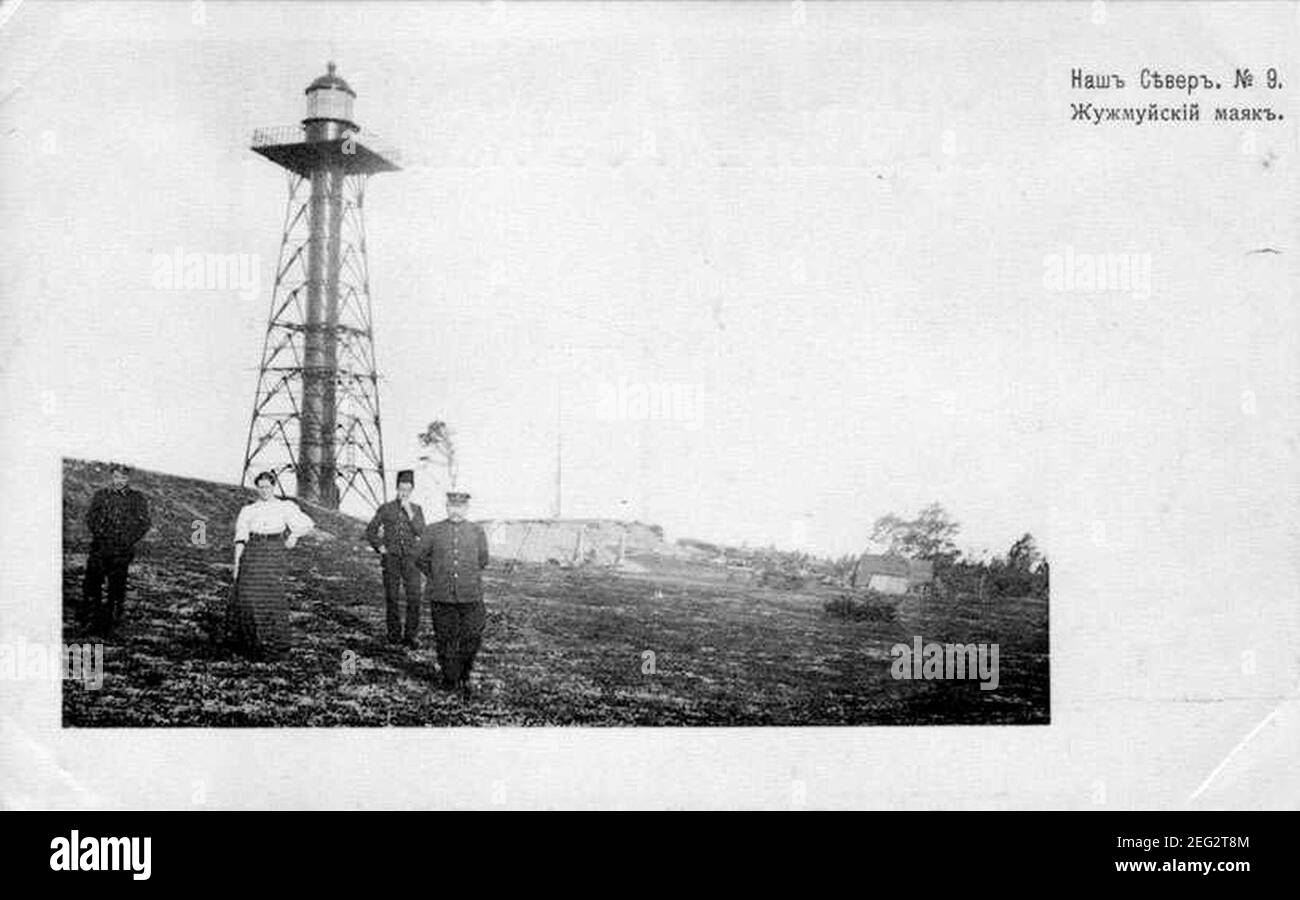 Our North postcards 09 full Stock Photo - Alamy