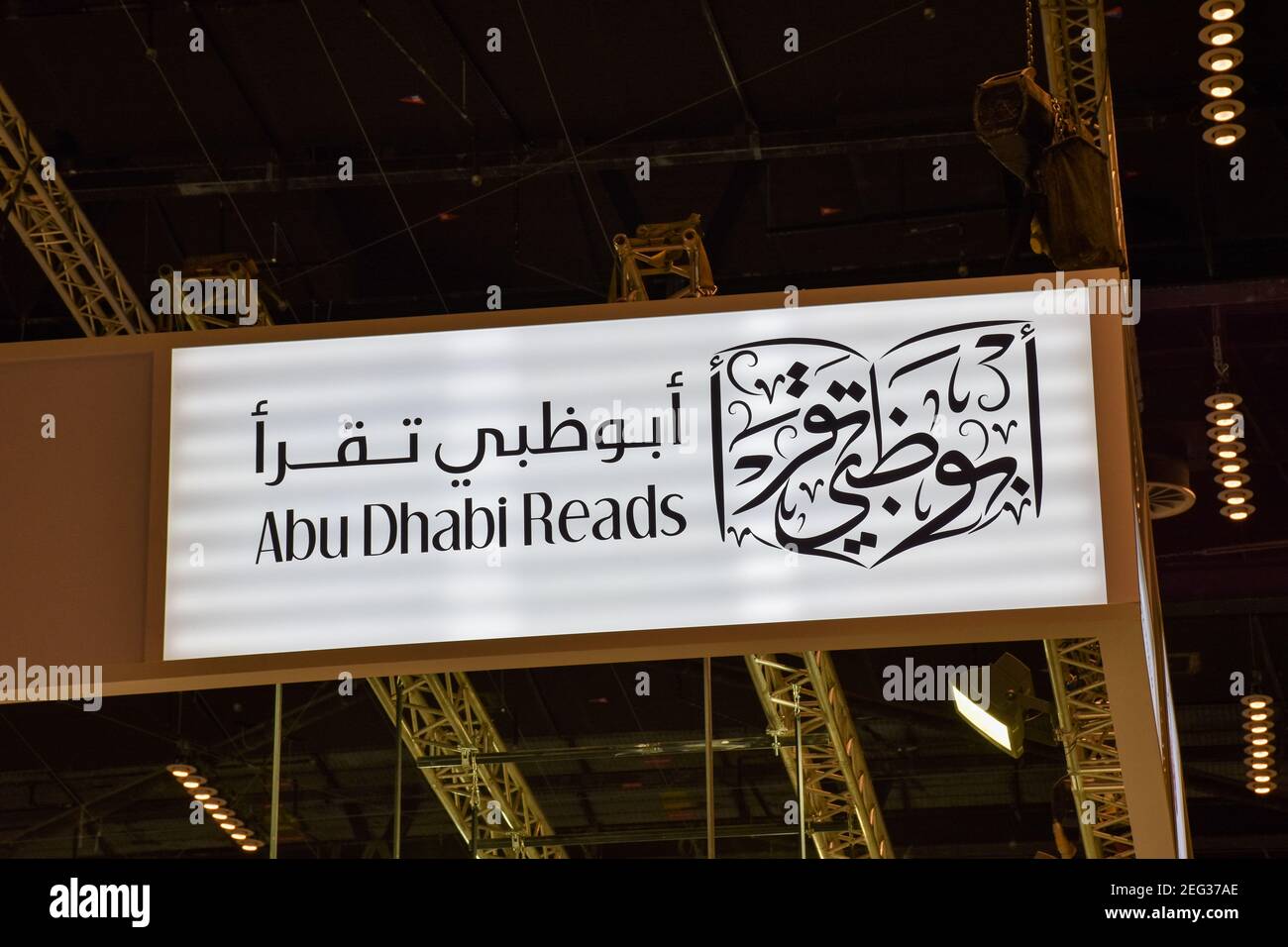 Abu Dhabi International Book Fair Sign Stock Photo - Alamy