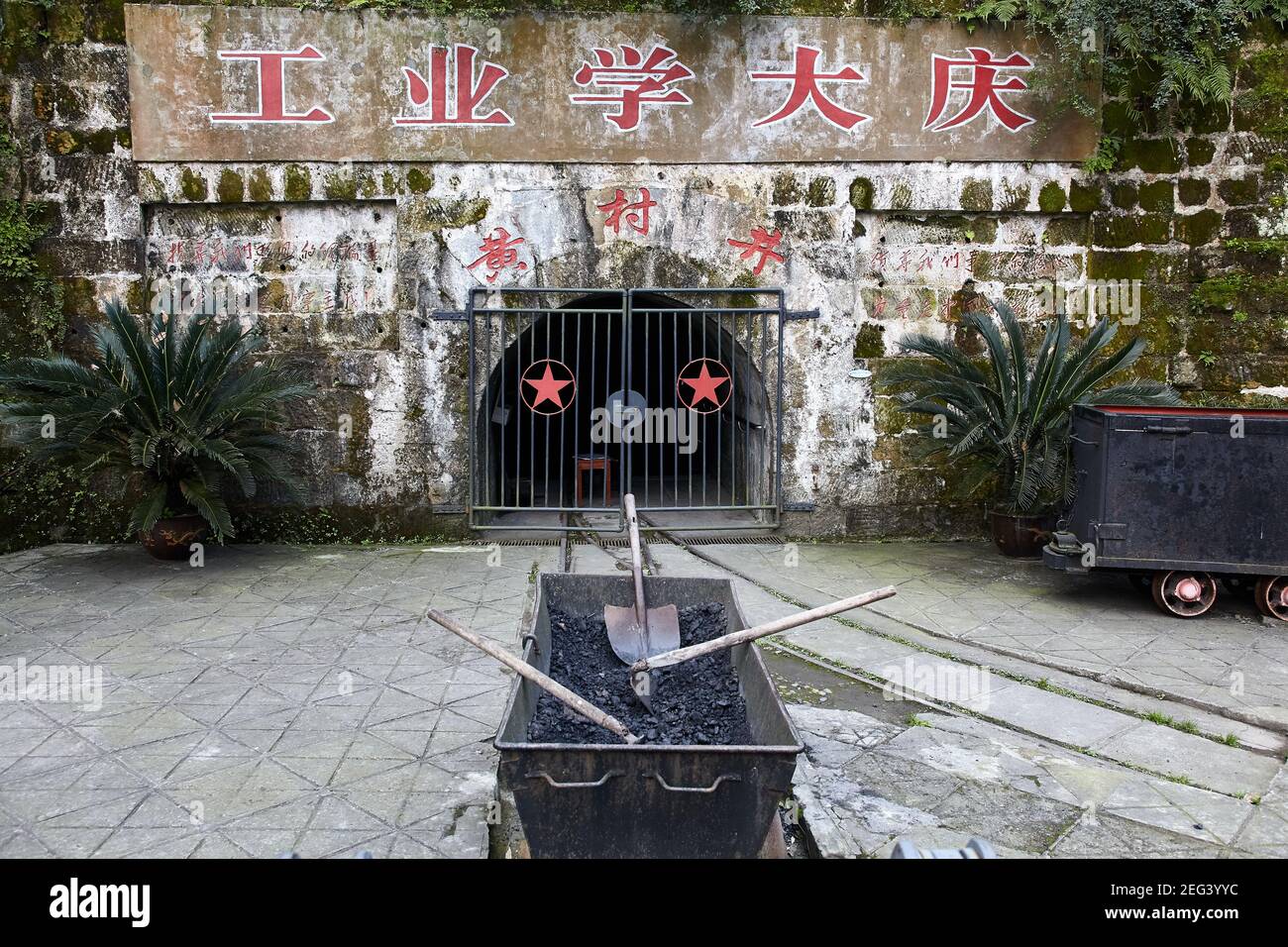 The pithead at Number 1 pit in Huangcunjing Stock Photo - Alamy