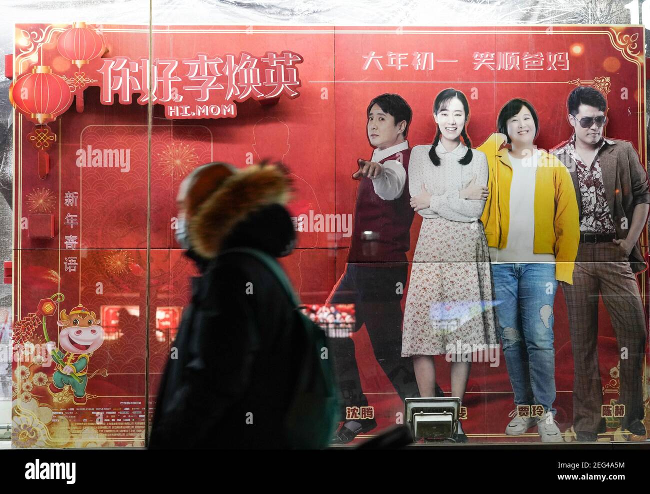 The long walk movie hi-res stock photography and images - Alamy