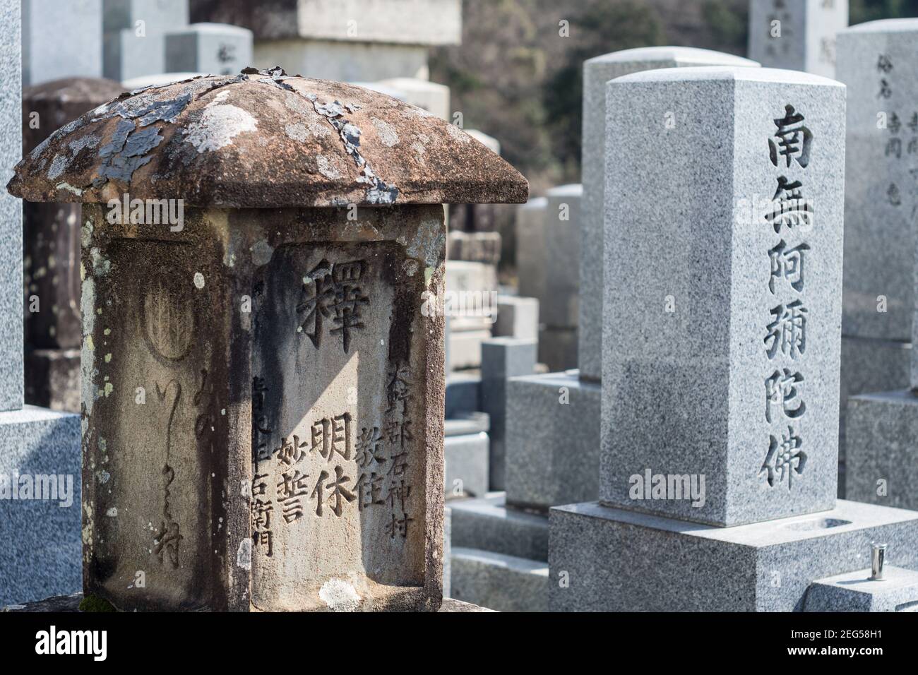 Japanese gravestones hi-res stock photography and images - Alamy