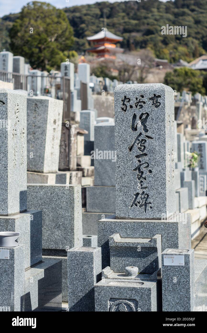 Hundreds of Japanese gravestones or boseki at Otani Cemetery graveyard ...